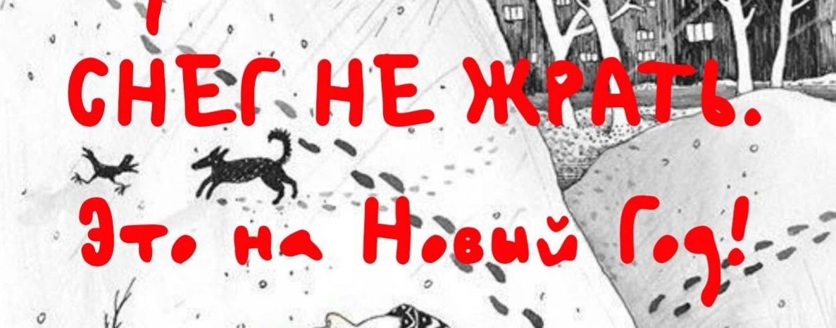 Всякая всячина