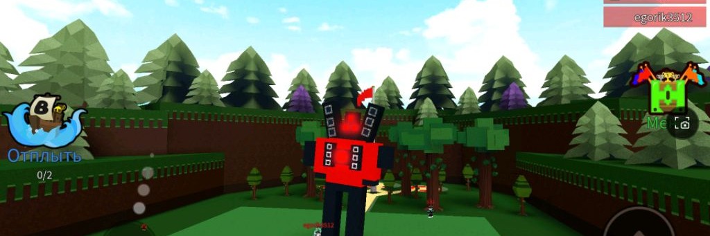 Саша и Егор лучшие