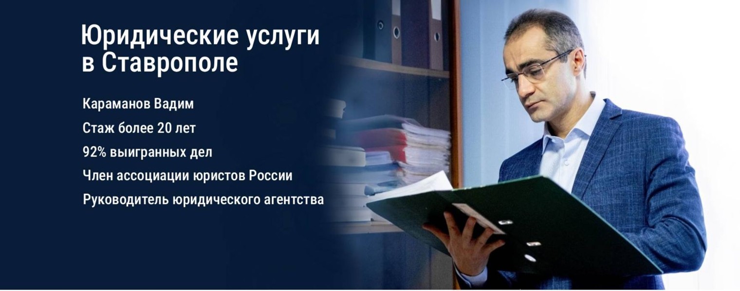 Юридическое агентство «ГАРАНТИЯ»