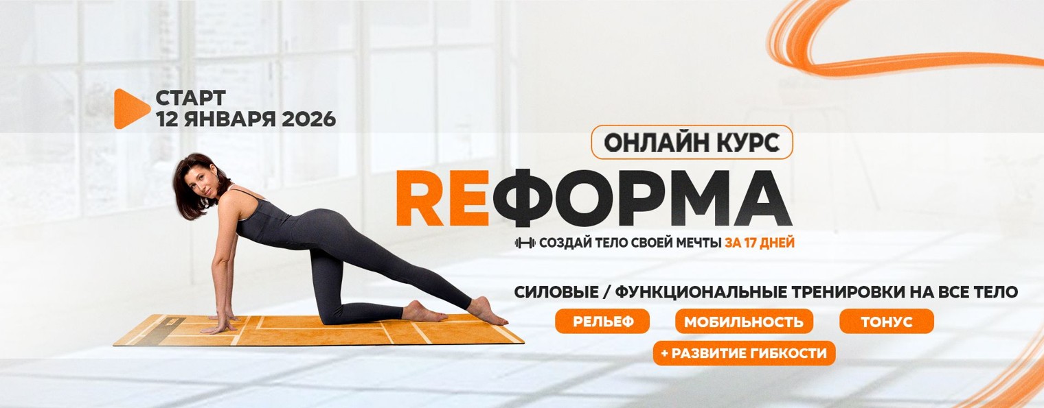 Растяжка с Кутузовой