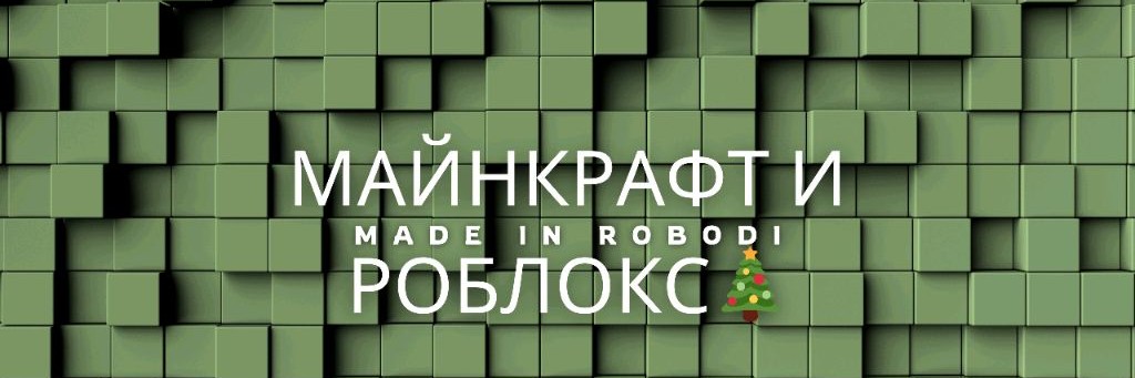 robodi
