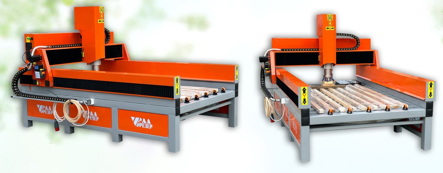 УралФрезер