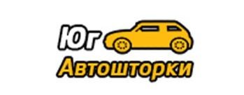 Автошторки Юг