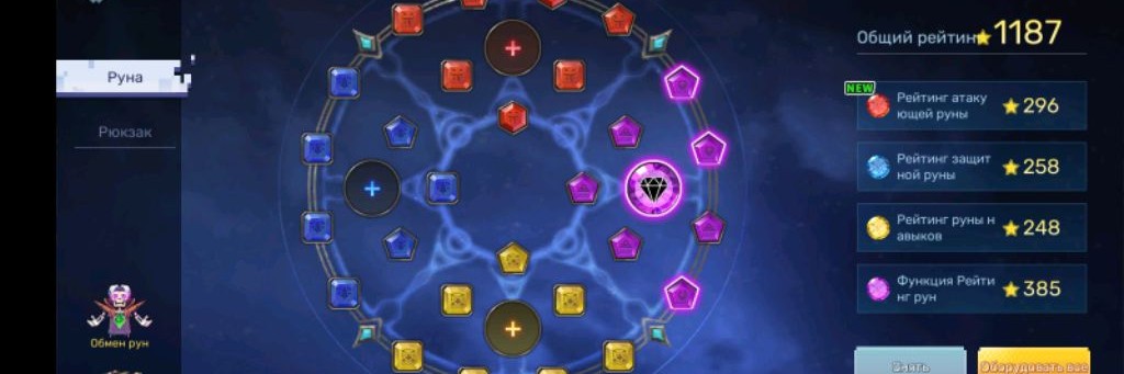 госты гг 666😈