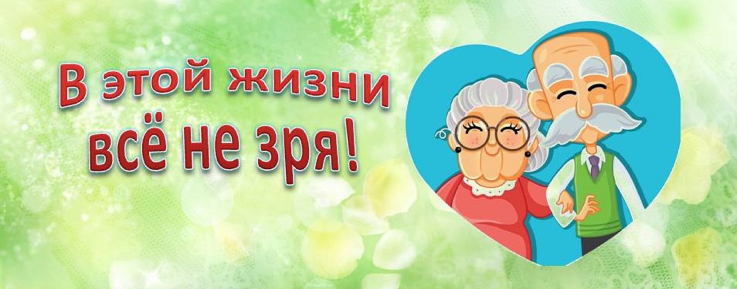 Дина и жизнь на пенсии