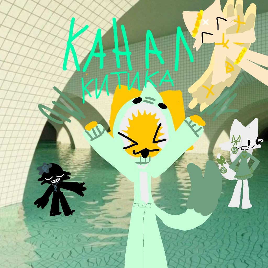 ¿𓁹◡̈★𝕂𝕀𝕋𝕀𝕂★◡̈𓁹?