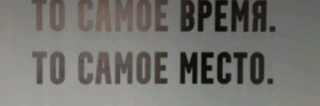 Block Ruslana Goryacheva