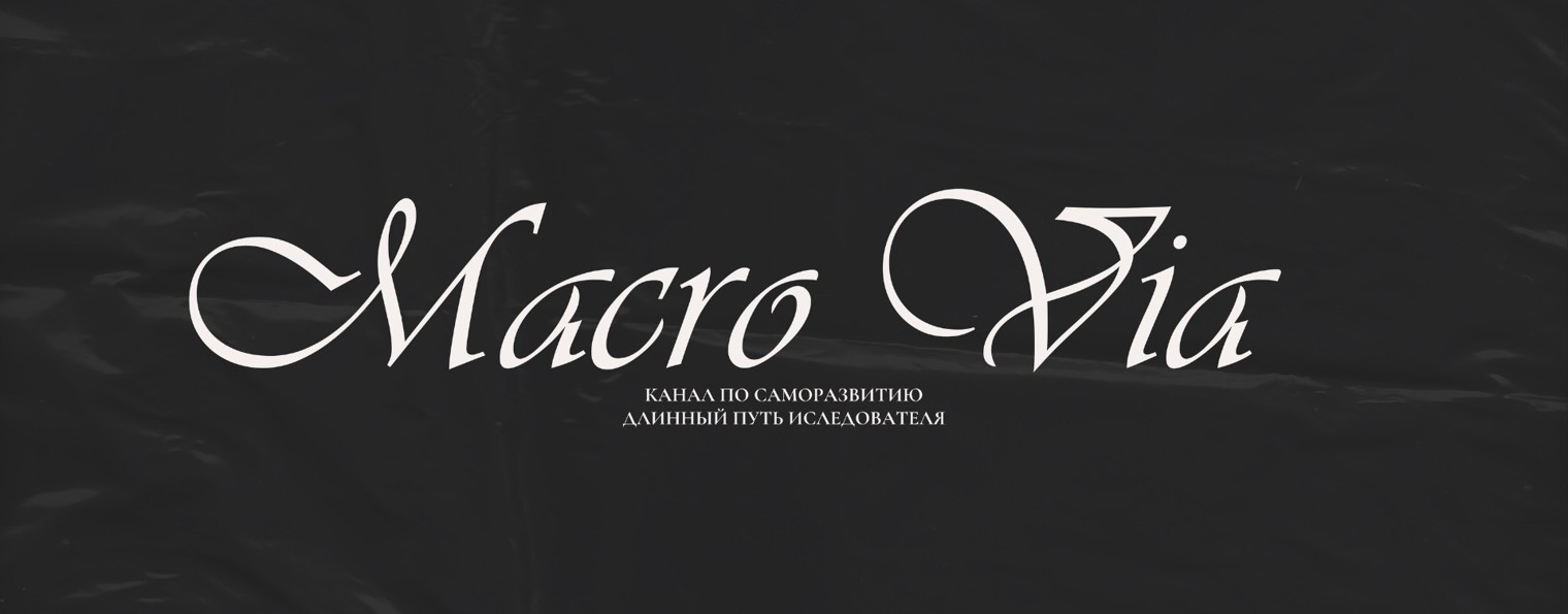 Иван Тарасов