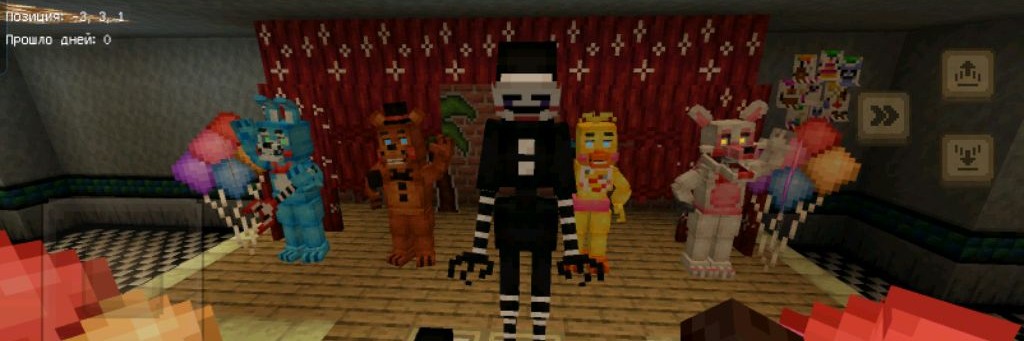 Freddy Fazbear Pizza