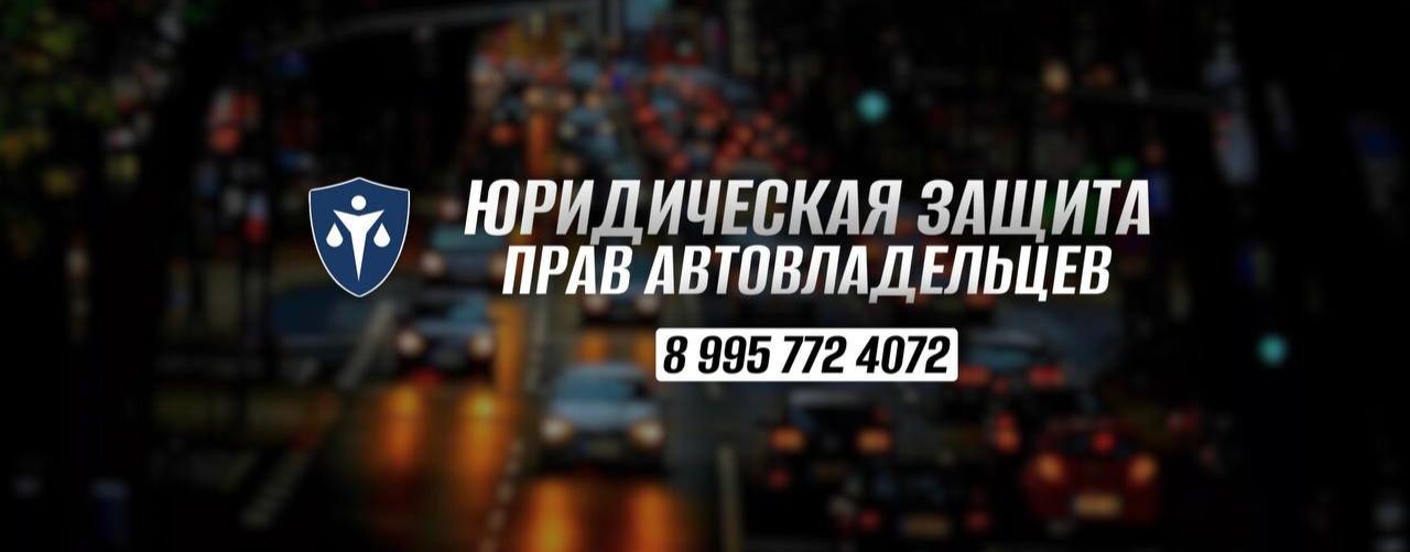 Разбор АвтоюристА