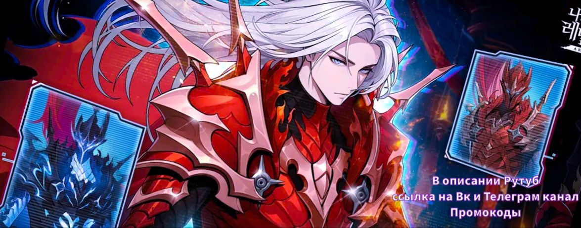 Solo leveling arise/ Разные игры / SIOLAD