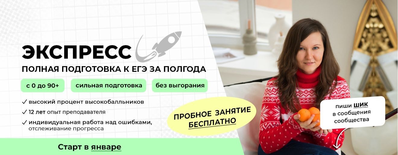 Биология ЕГЭ с Мариной Брейн|Школа Брейн