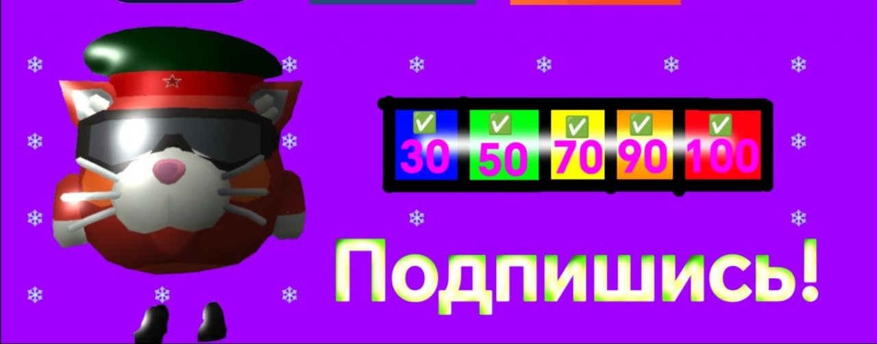 Nikita Play X (❄️⛄)