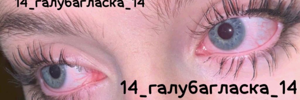 ❤️'👤'14_галубагласка_14'👤'❤️