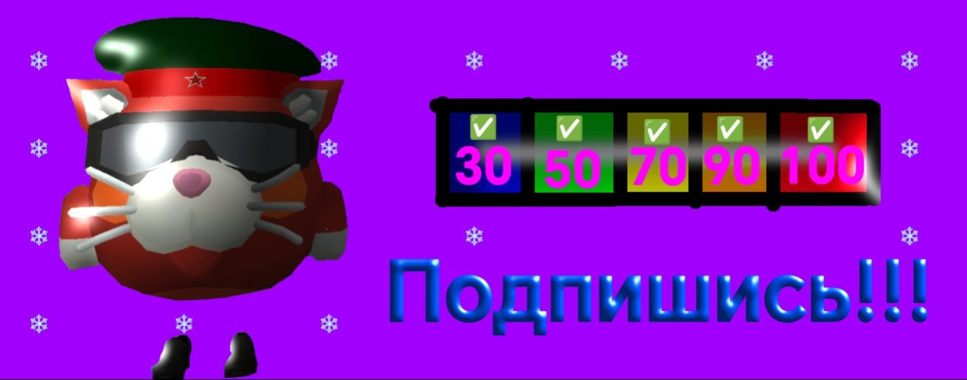 Nikita Play X (❄️⛄)