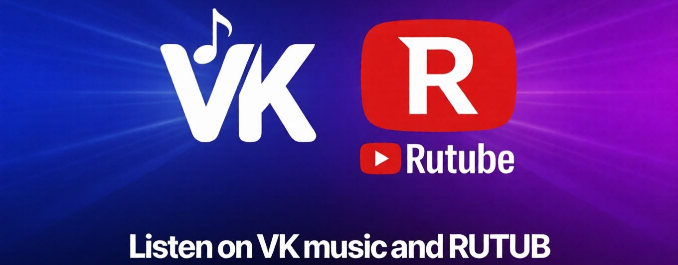 Музыка живёт в сердце