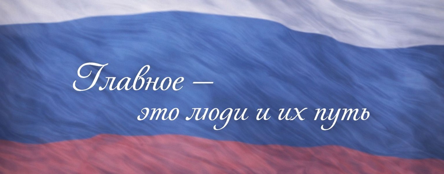 Анна Голдман