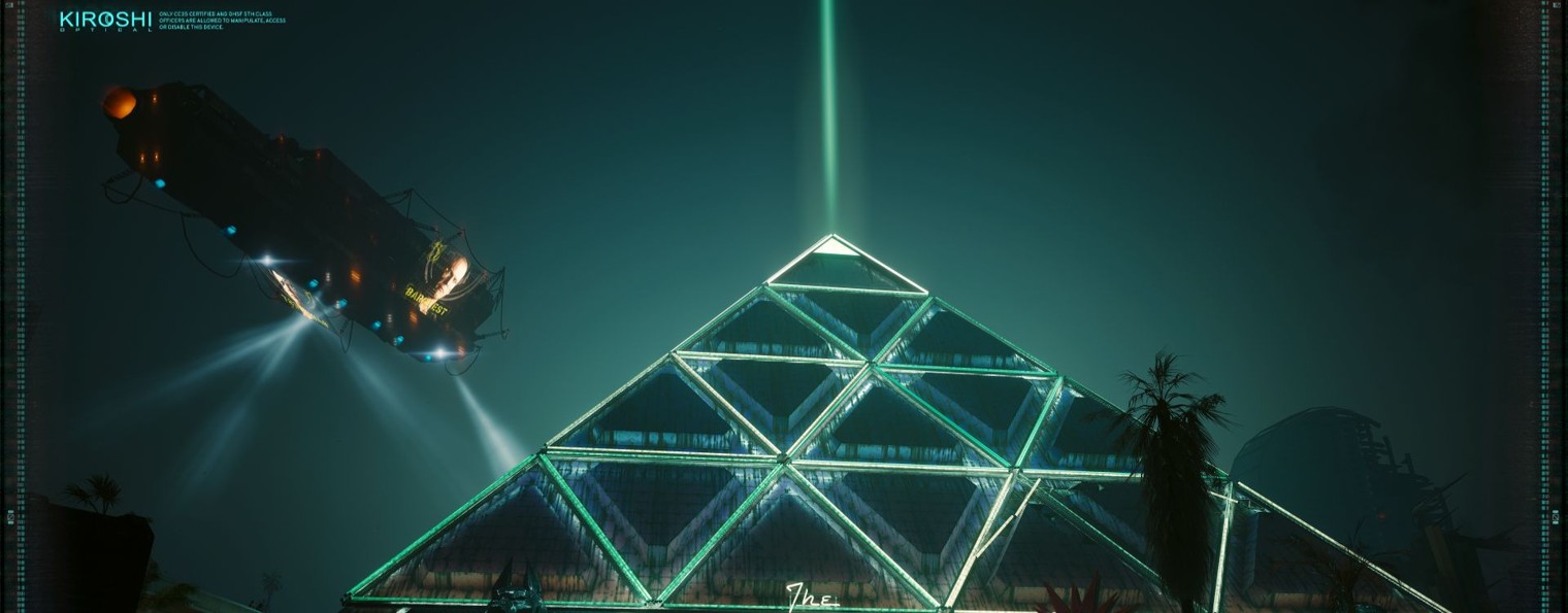 Эксцентриситет I