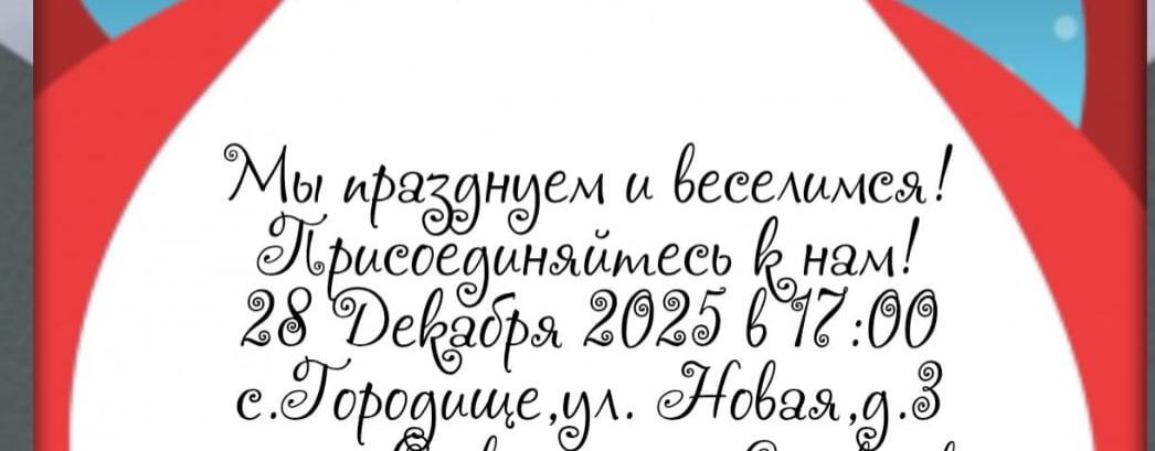 Миша19к2026 котогусеница