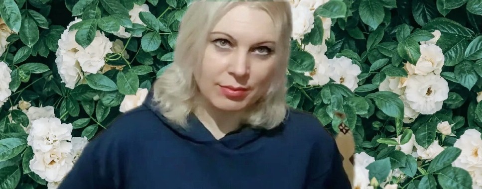 Юлианна Горбач
