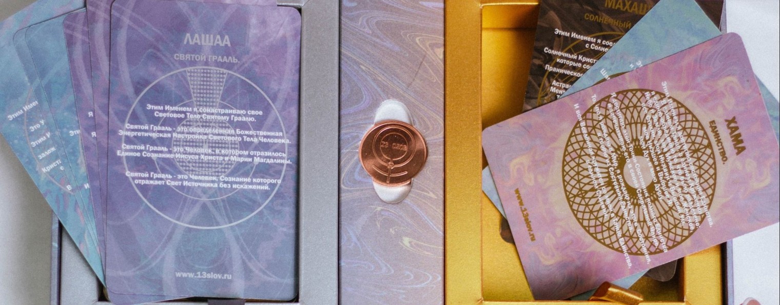 Школа "13 Слов"