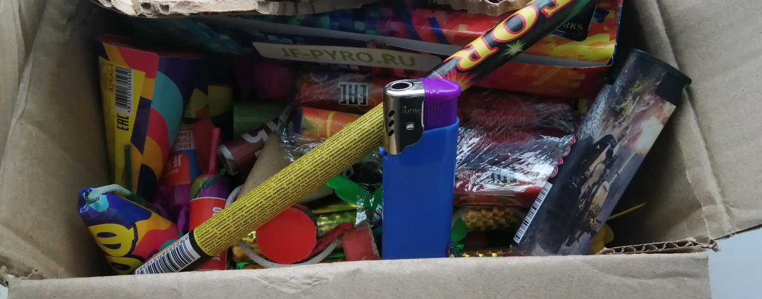 🧨Пиромания🏍️