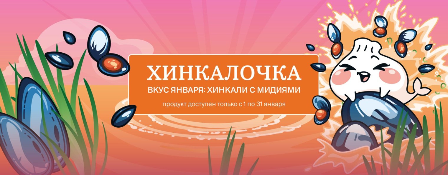 Старик Хинкалыч