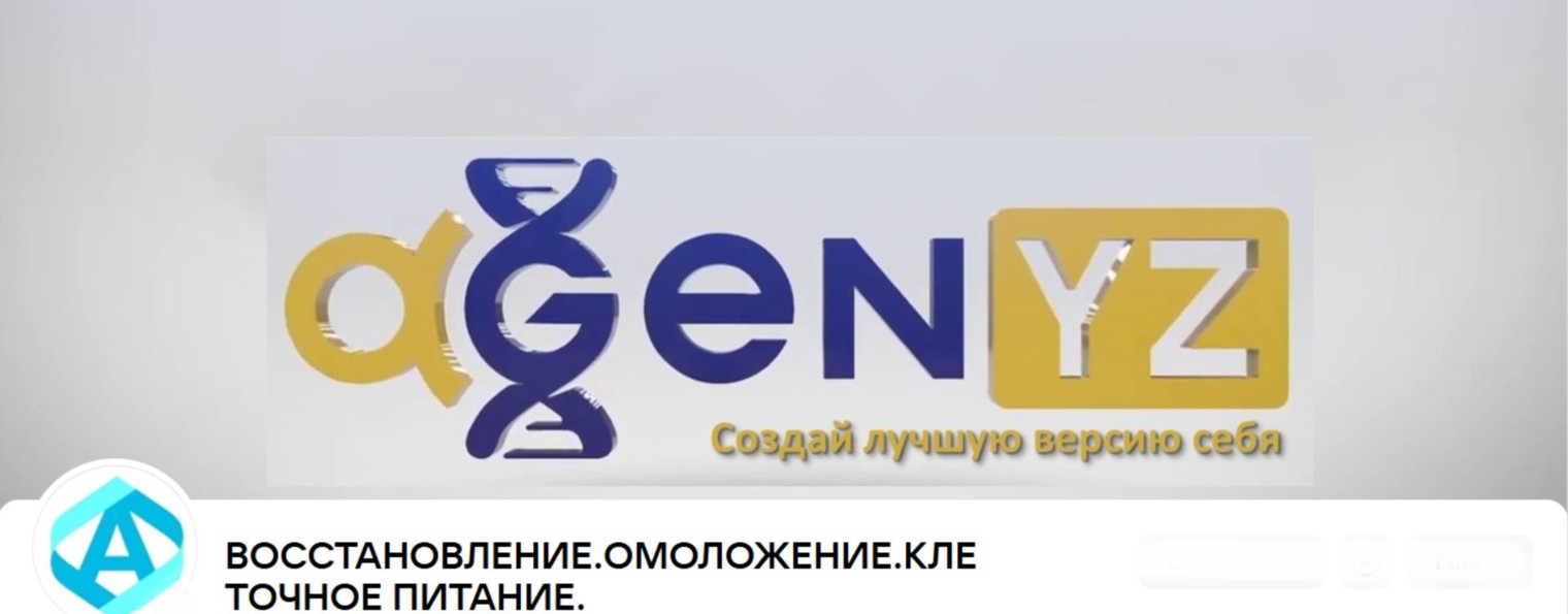 Надежда Иутина