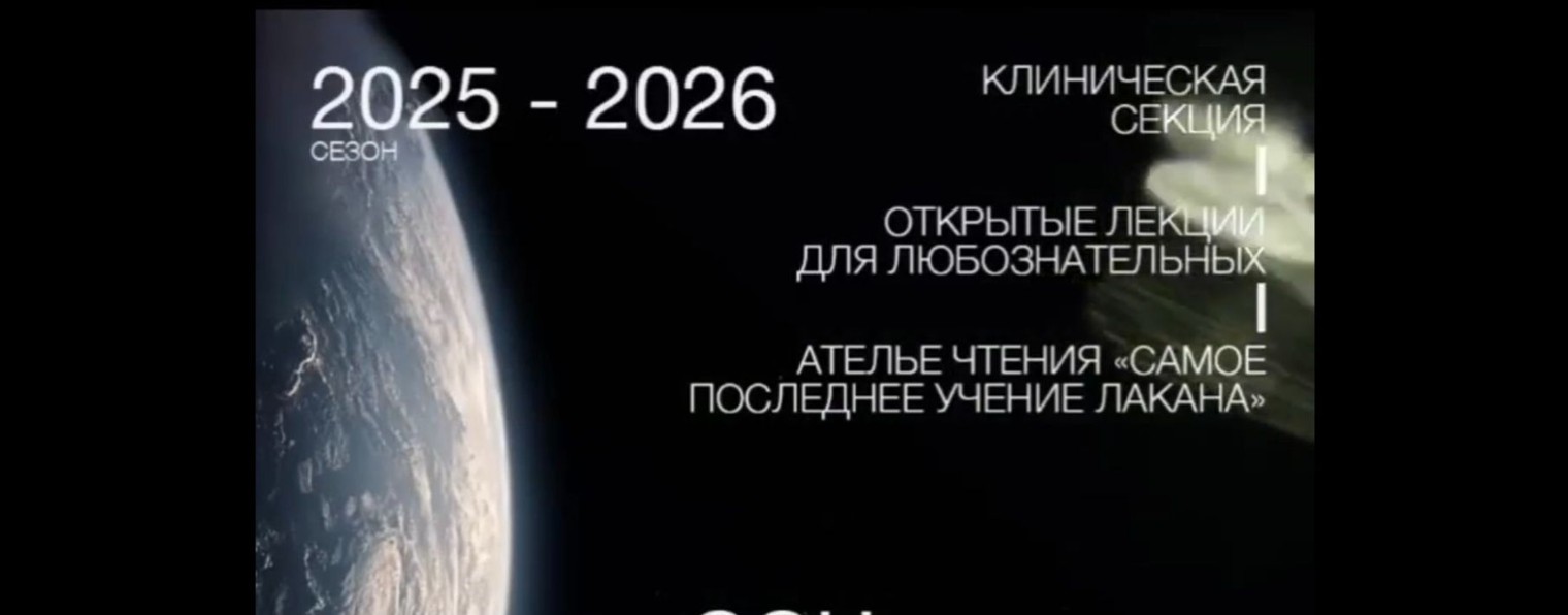 Клиника сингулярности