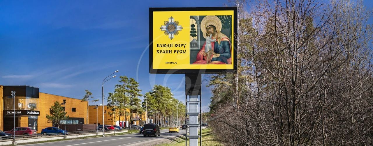 Агентство элитной недвижимости "СЛАВЯНСКИЙ ДВОР"