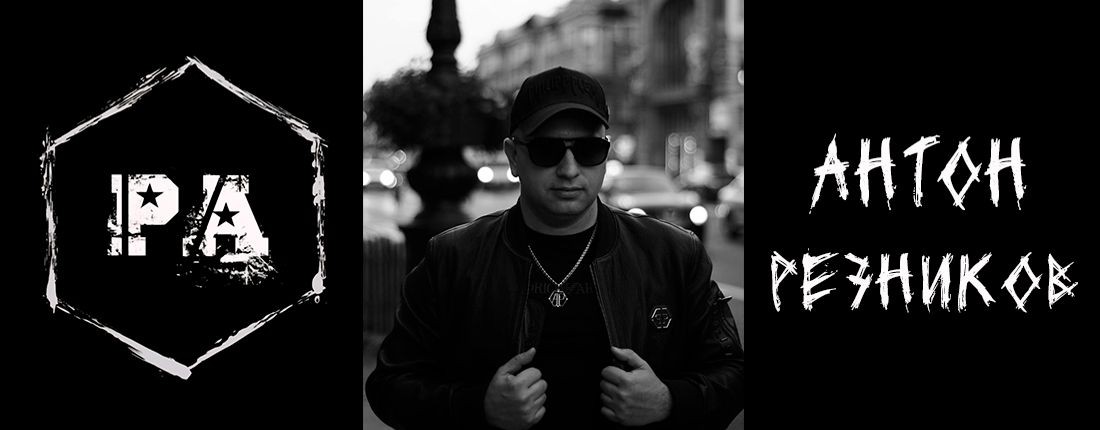 Антон Резников, Проект "РА"