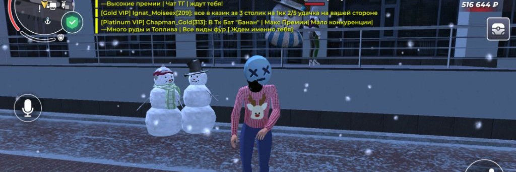 Тамаз blek Racha