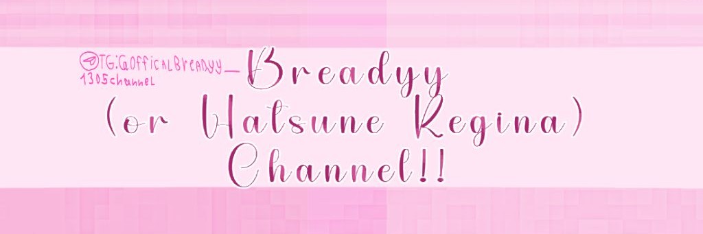 Бреадии/Мистер Хлеб !!!