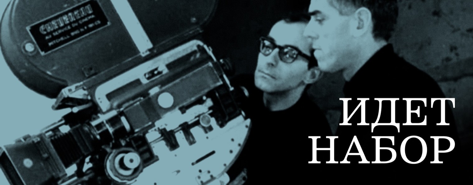 Школа «Сеанс»