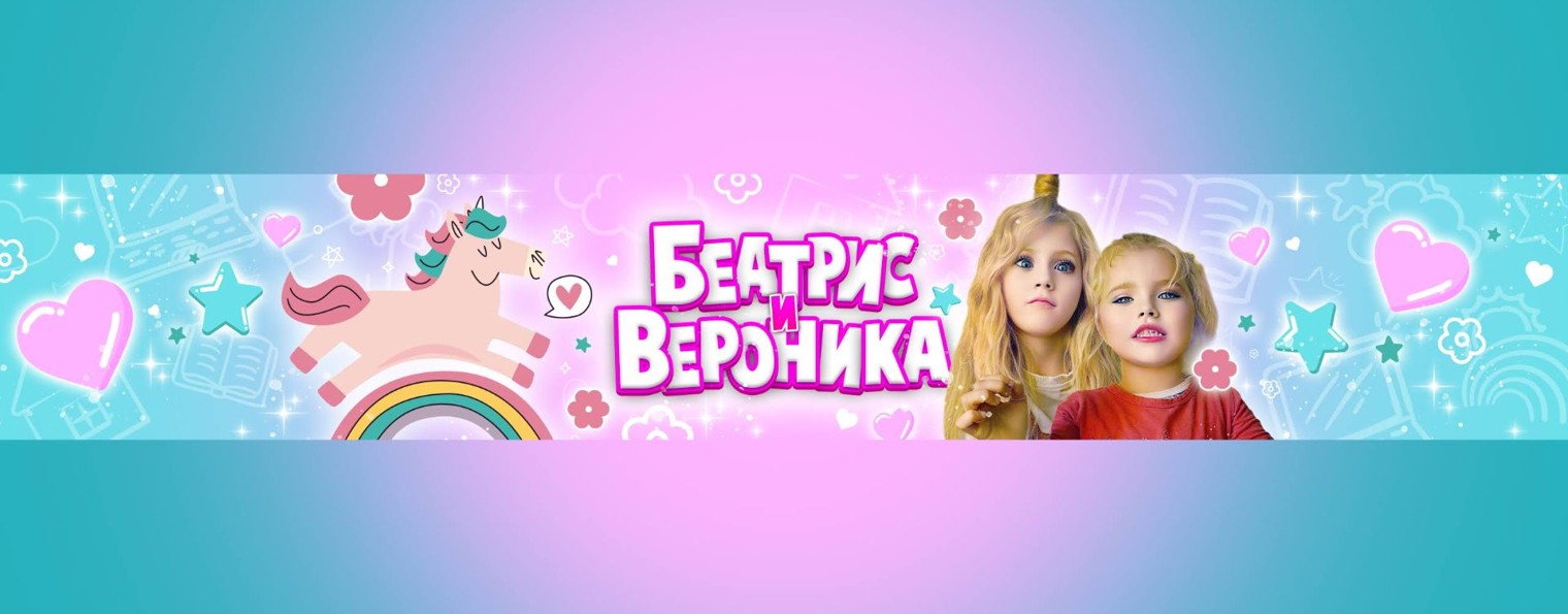 Челленджи и распаковка  Multi DO Fun