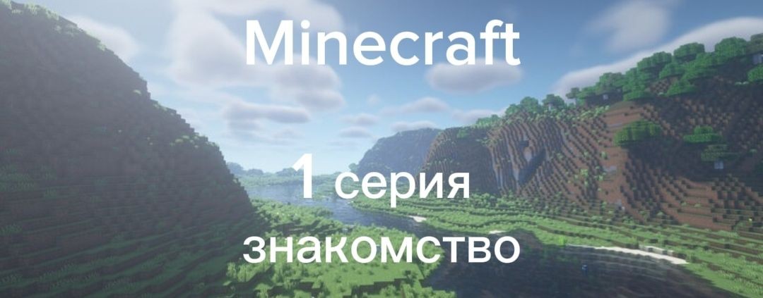 ROBLOX 74 Кирилл