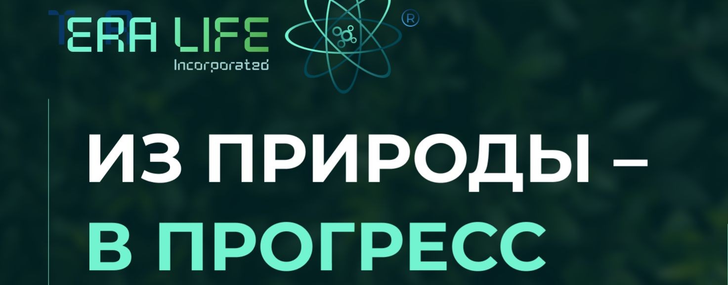 Геннадий Кошелев | Здоровье сберегающие технологии