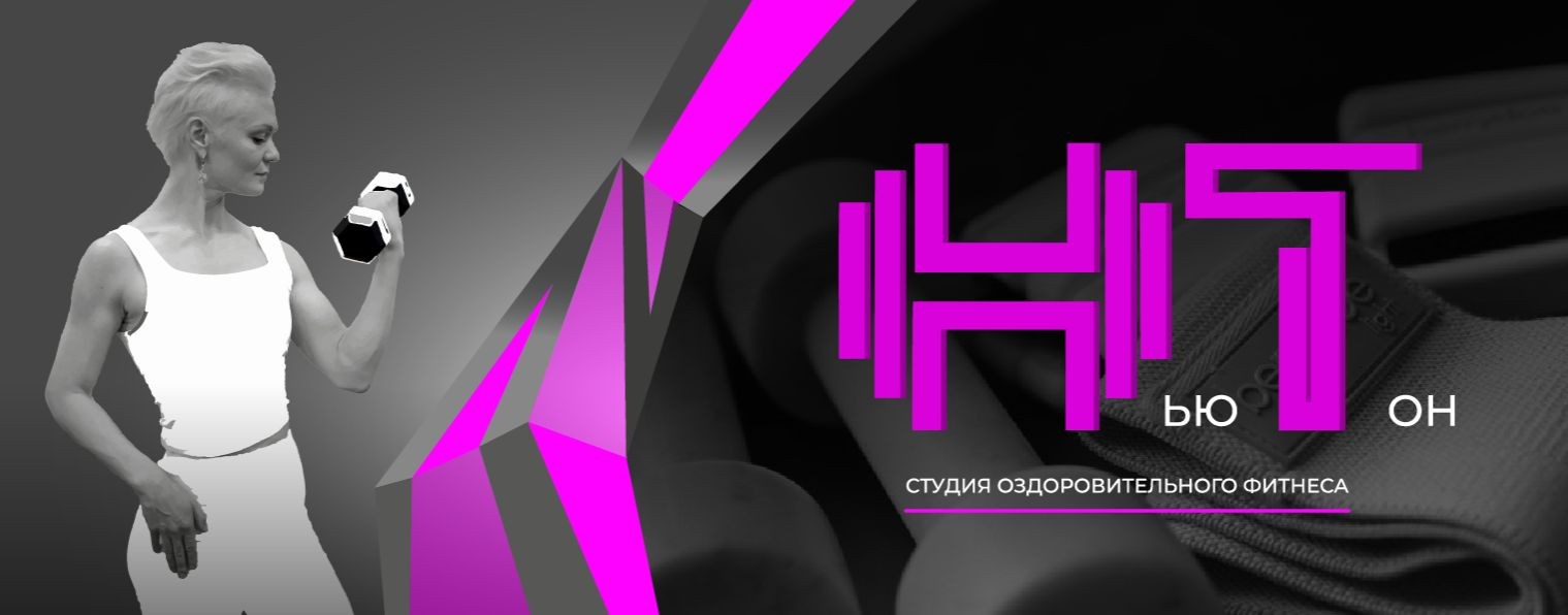 АнастаФит. Реабилитация. ЛФК. Массаж