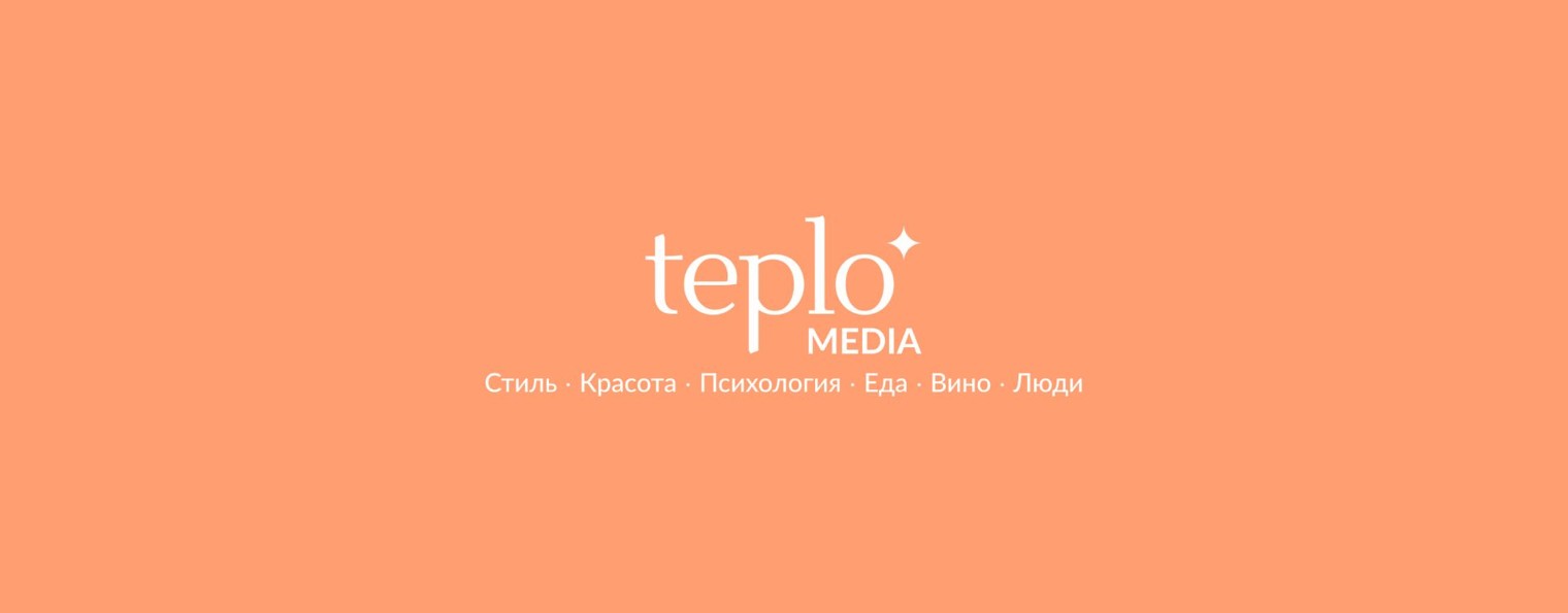 TEPLO MEDIA KRASNODAR