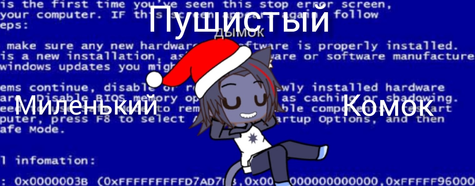 🖤дымок🖤 (рк)