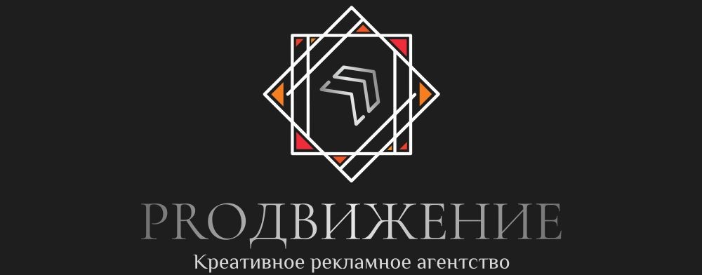 ProДвижение