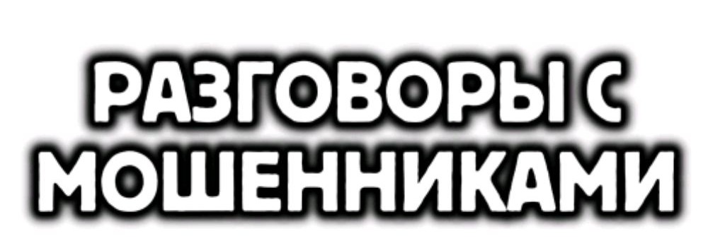 СКАМТРИГЕР