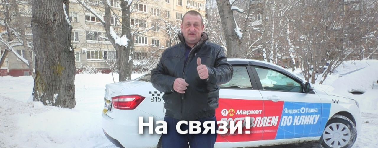 TAXIvDIVEEVO.ru