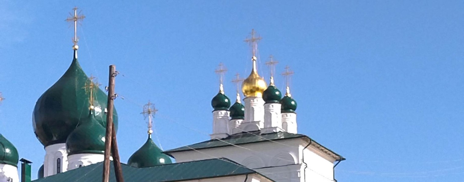 Русь родная...