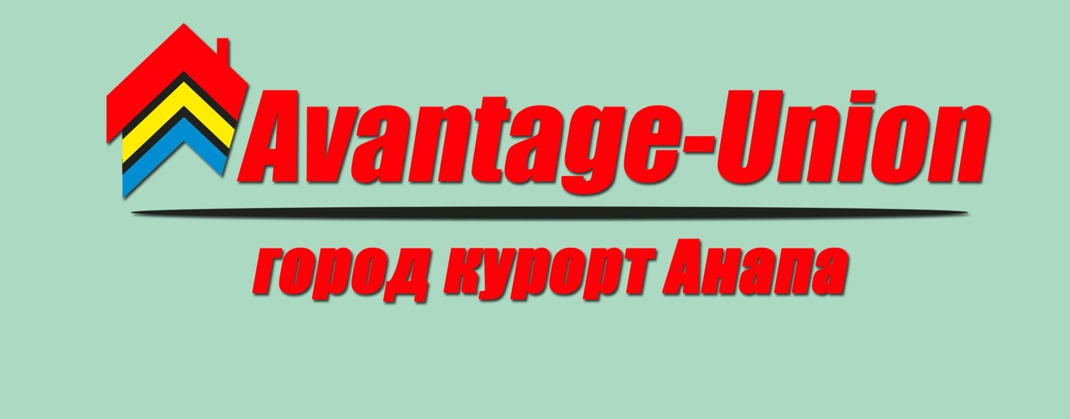 Авантаж-Юнион