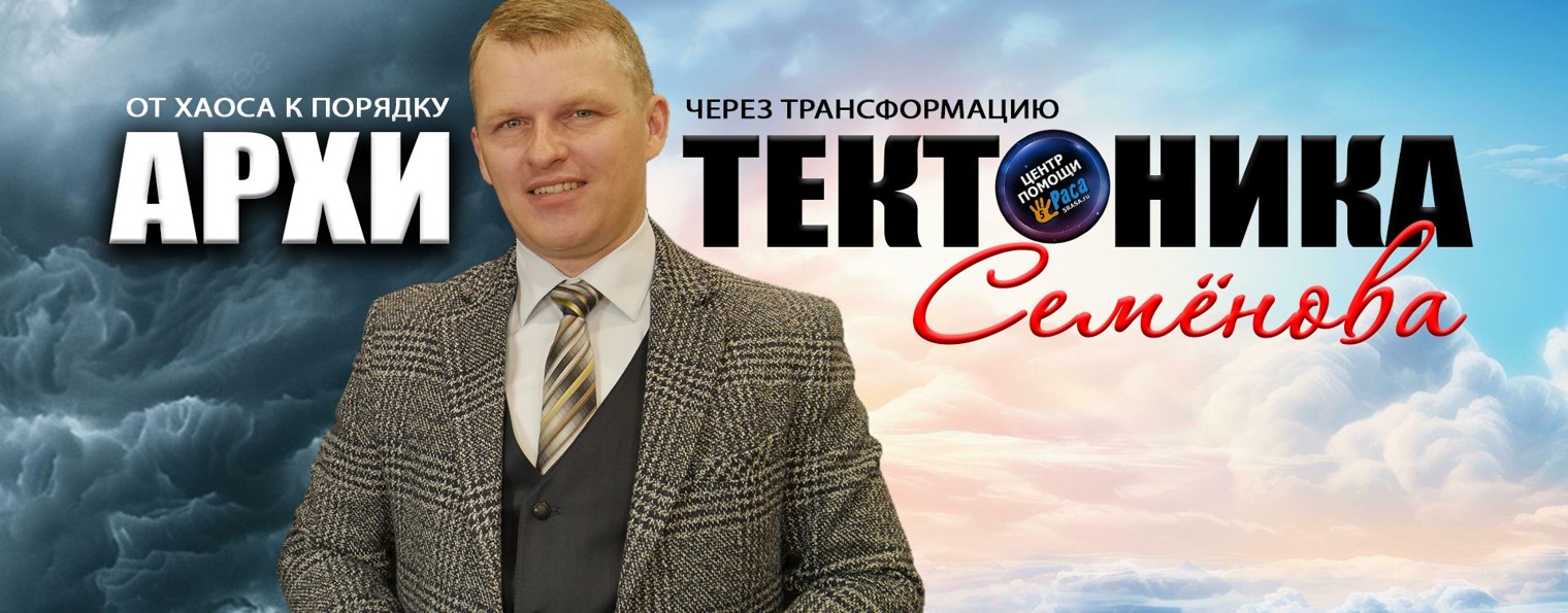 Семенов Денис и 5раса