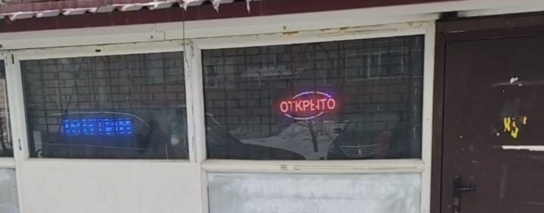 Козлов Валентин жана орда 10н1 avto point k160