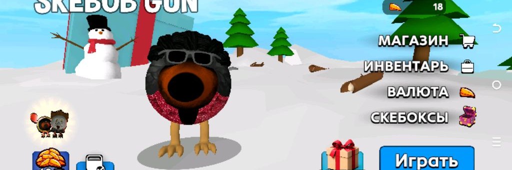 Макс52К-SED(рутуб)