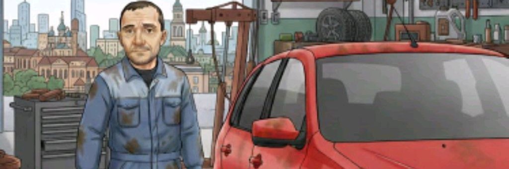 Чайник Авторемонт