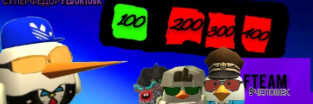 СуперФëдор Fedor106𝙠